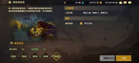 《地下城與勇士手遊（dnf手遊）》日常委託副本指南 3樓貓