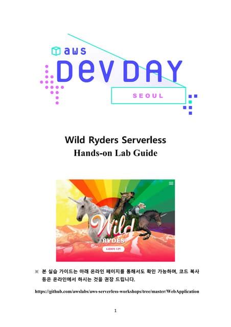 Aws Devday 실습 가이드 서버리스 Pdf