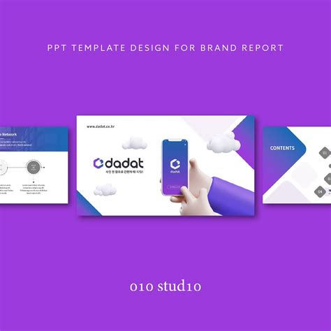 공일공스튜디오 Dadat🖤 재고관리앱ppt디자인 공일공스튜디오 Dadat🖤 재고관리앱ppt디자인