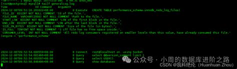 mysql8 数据库审计日志功能开启指南 墨天轮