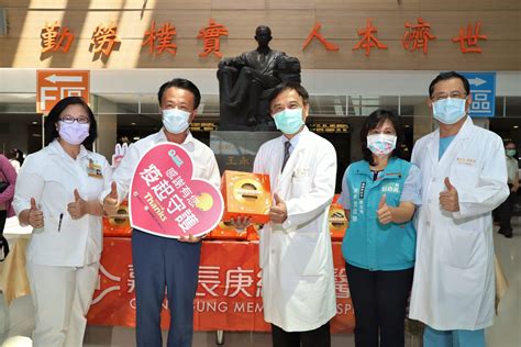 翁章梁中秋送暖 感謝醫療人員辛勞 新頭條 Thehubnews