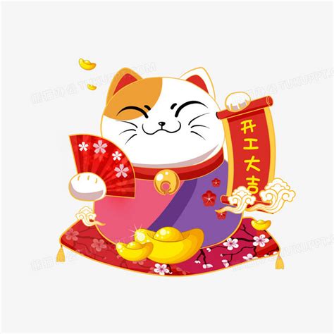 手绘国潮卡通招财猫PNG图片素材下载 手绘PNG 熊猫办公