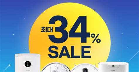 아이클레보 최대 34 할인 판매