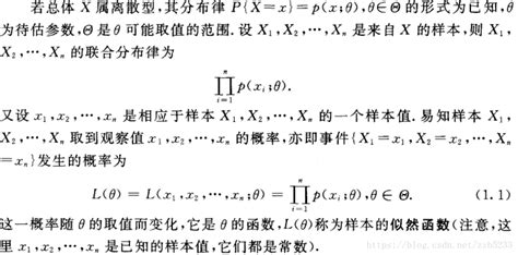 二项分布的对数似然函数与交叉熵（cross Entropy）损失函数的联系二项分布的似然函数 Csdn博客