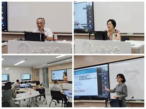 教务部教发中心举办首场市青教赛备选选手校内培训会 上海大学教师教学发展中心