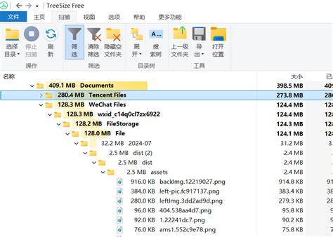 【求】全盘文件整理工具 搞七捻三 Linux Do
