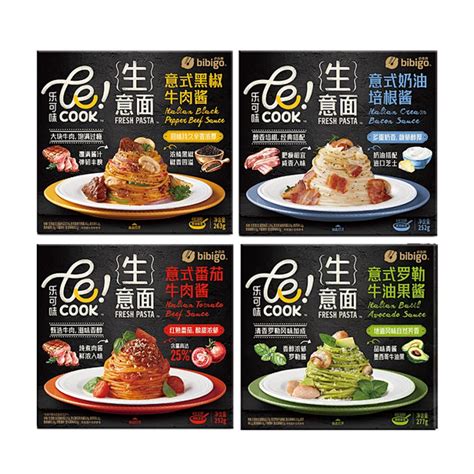 必品阁生意面番茄酱奶油培根黑椒牛肉意面