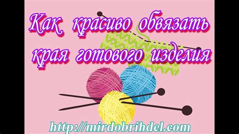 🌟 КАК КРАСИВО ОБВЯЗАТЬ край крючком РАЧИЙ ШАГ 🌟 Youtube