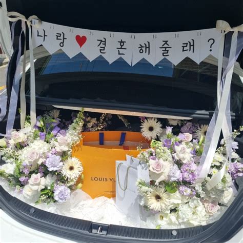 노원역꽃집 상계동꽃집 아뜰리에벨 트렁크프로포즈 프로포즈꽃다발 네이버 블로그