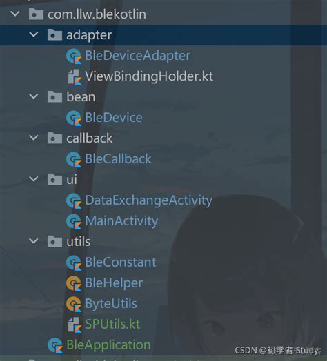 Android 低功耗蓝牙开发 （扫描过滤、自定义服务与特性）kotlin版wx603cbe7855d11的技术博客51cto博客