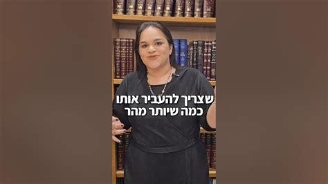 איך מתמודדים עם תקופה קשה פרשת במדבר פרשת דרכים פרשת השבוע והחיים ליאת כהן Youtube