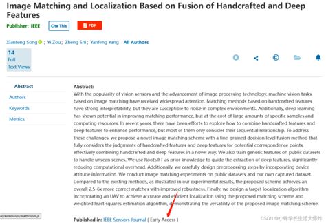 【教程】ieee 期刊从投稿到发表超详细全流程 腾讯云开发者社区 腾讯云