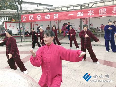六旬老人义务教学“功夫”20多年中国镇江金山网 国家一类新闻网站