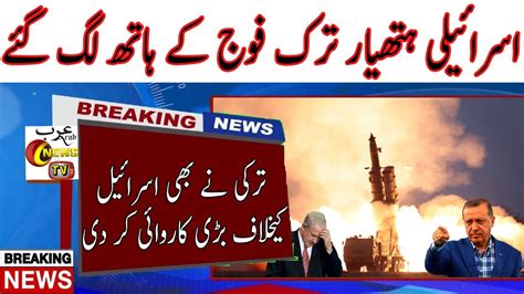 Russia Cautions Of Israel Iran War In Syria Greece Turkey Tensions