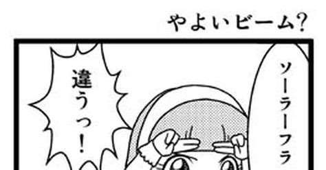 スマイルプリキュア あざといなんて言わせない：32 サンドハウスのイラスト Pixiv
