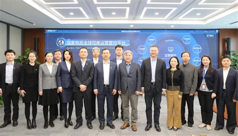 保利财务赴国家电投财务公司 调研司库管理体系建设