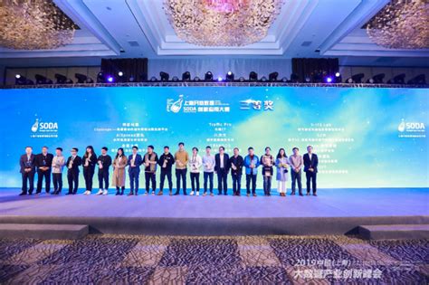 优刻得季昕华受聘成为上海市公共数据开放专家委员会委员互联网科技快报砍柴网