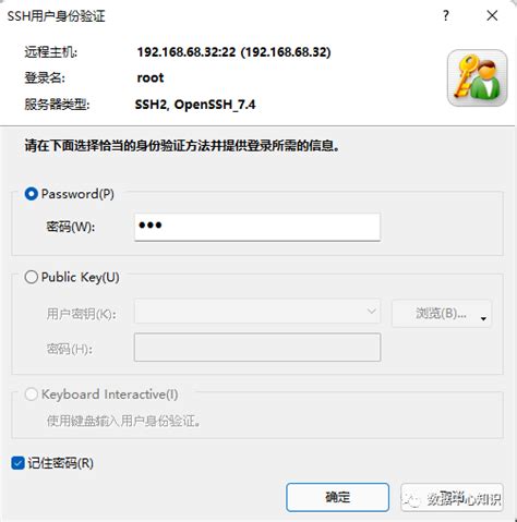 Openeuler Ip