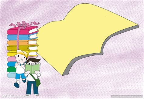 彩色通用空白小报 设计图其他广告设计设计图库昵图网