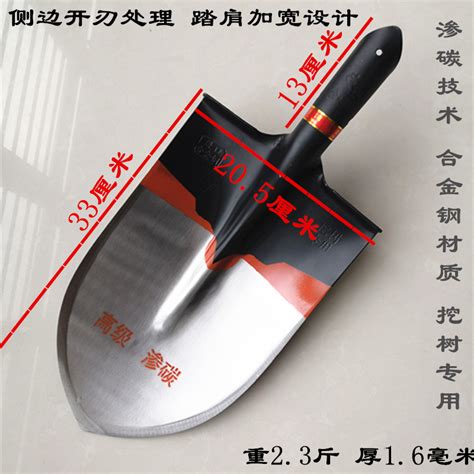 尖锹加长加厚挖树毛山药圆头尖头钢锹开荒铁锹铁锨翻地挖药材铲子 虎窝淘