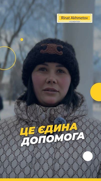 «Це єдина допомога Порятунокжиттів Youtube