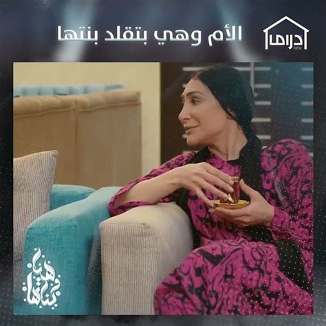 مسلسل هيا وبناتها Youtube