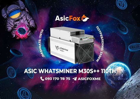 Asic Whatsminer M30s+ 96Th/s гарантия 180 дней MicroBT: 55 000 грн ...
