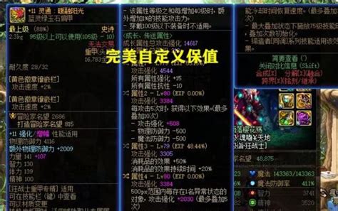 Dnf神界版本装备会淘汰吗 Dnf神界版本装备可以继承吗 手游攻略 浏览器家园