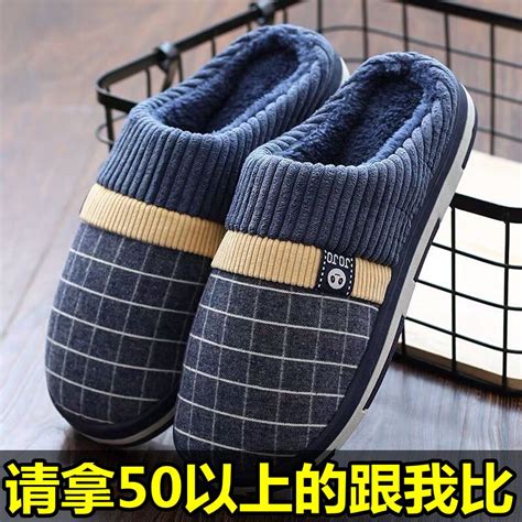 男款棉拖鞋保暖居家冬季包跟家用室内加厚加绒防水厚底棉拖女冬天虎窝淘