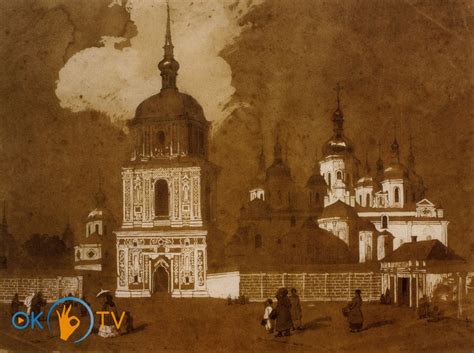 Софийский собор Киев Oktv Ua