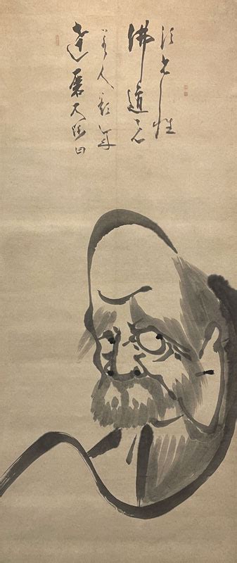 白隠 達磨 Web書画ミュージアム