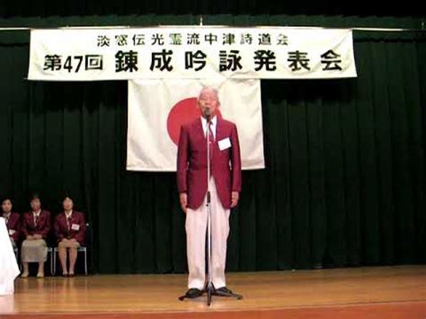 詩吟 胡隠君を尋ぬ YouTube