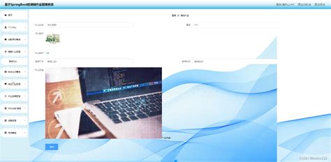Springboot毕设项目基于SpringBoot的课程作业管理系统cv144java VUE Mybatis Maven Mysql
