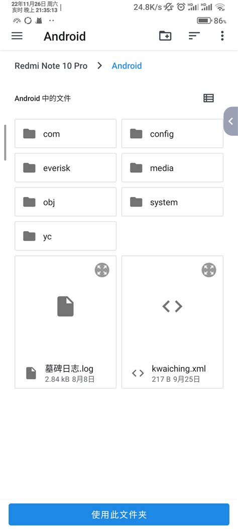 Urge To Update · Issue 2 · Xposed Modules Repocomgithubdannostoragerestrict · Github