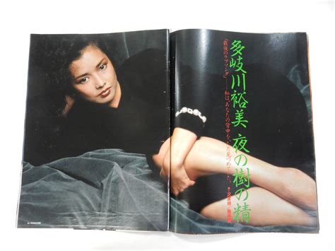 中古即決 多岐川裕美5P麻生よう子10P切り抜き 1982年の落札情報詳細 Yahoo オークション落札価格検索 オークフリー