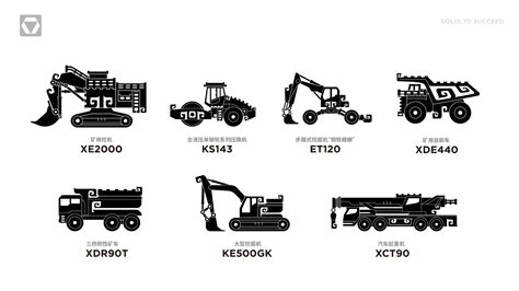 徐工集团文创开发 道品牌创意设计
