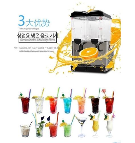 주스 슬러시 업소용 자동기계 냉온 음료 티몬