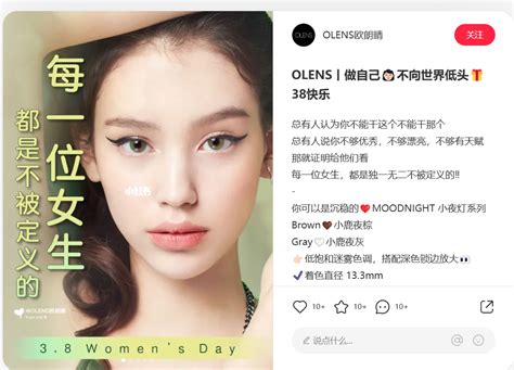 三八妇女节活动营销策划指南 青瓜传媒