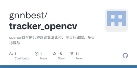 GitHub gnnbest tracker opencv opencv自带的几种跟踪算法比较单目标跟踪多目标跟踪