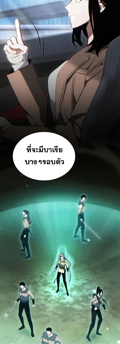 อาน The 100th Regression of the Max Level Player ตอนท 33 33 TH แปล