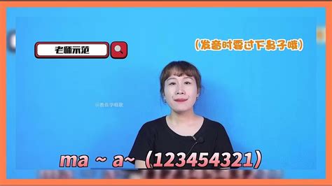 教你五步快速开嗓，坚持练习还可以让你唱歌变得好听！ Youtube