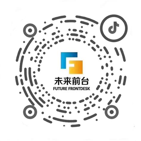 未来前台 你最信任的自助机厂商