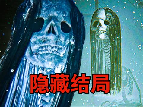 怨妇传说与“潜规则”的悲剧！躲避浓雾山村的骸骨女鬼（隐藏结局无伤完美剧情攻略） 青霧 青霧 哔哩哔哩视频