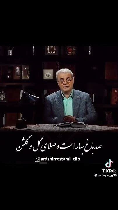 شعر عالیاز علی سینای بلخی Youtube