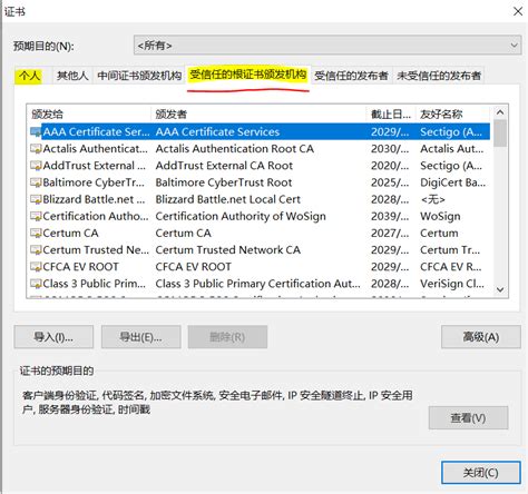 Ssh Keygen（linux 命令） 创建 Private Key（私钥） Public Key 公钥，实现ssh，scp