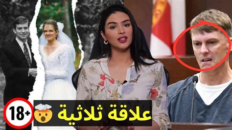 أين اختفى زوجها 18 سنة، لما يدخل الشيطان بين زوجين 🔞 Youtube