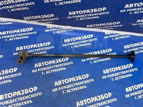 Купить Торсион Opel Frontera A 1997 Noname Внедорожник в Астрахани по ...