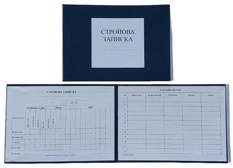 Стройова записка интимные игрушки 1459299690