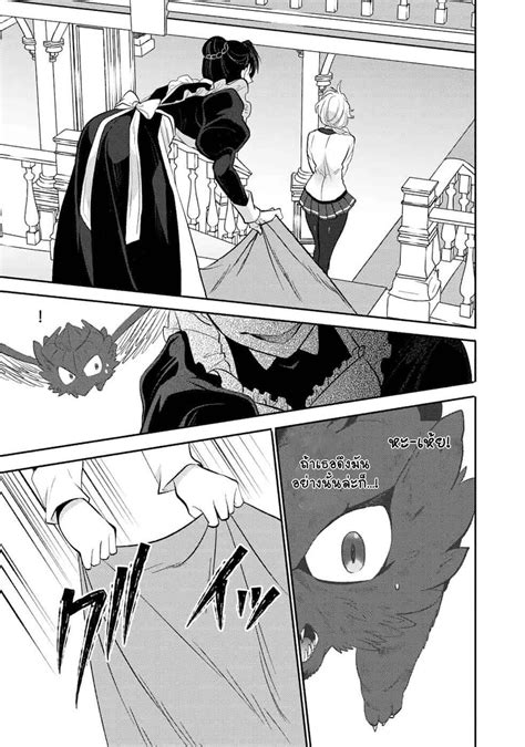 Saikyou No Mamono Ni Narumichi Wo Tadoru Ore Isekaijuu De Zamaa Wo