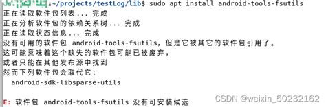 Ubuntu Android Tools Fsutils Csdn